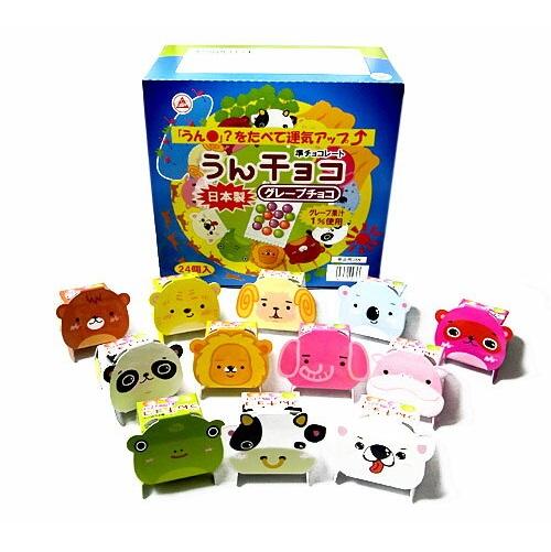 [Chirin][Yeah Chocolate] – World Snack