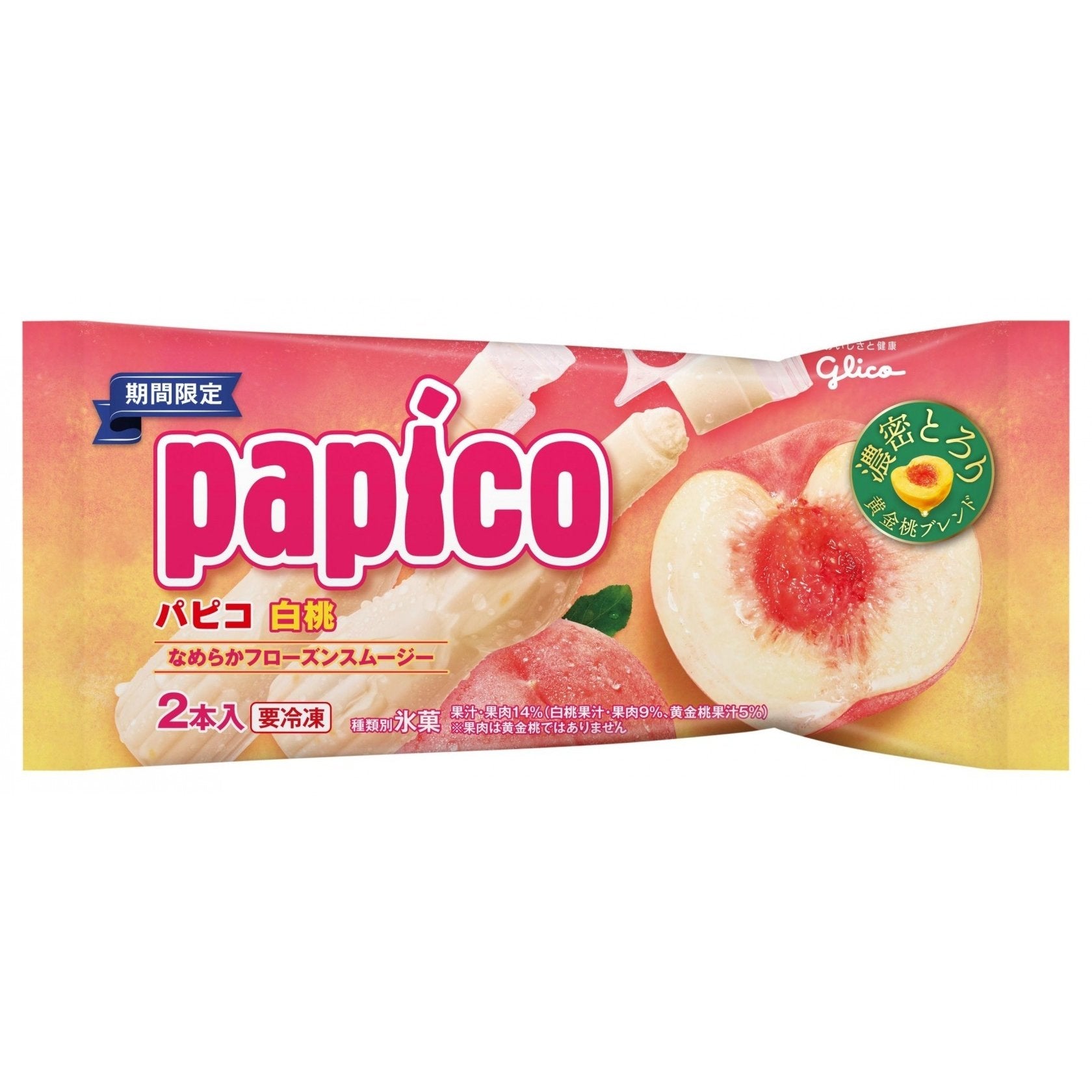 [Glico][Papico White Peach] – World Snack